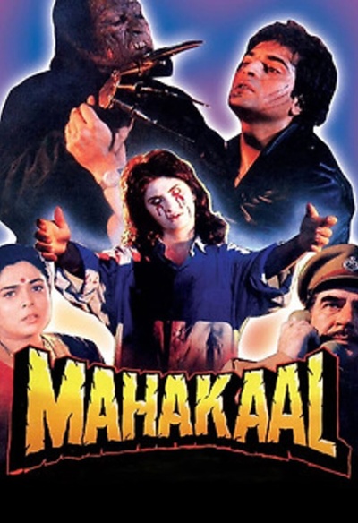 MAHAKAAL (1994) - Film - Cinoche.com